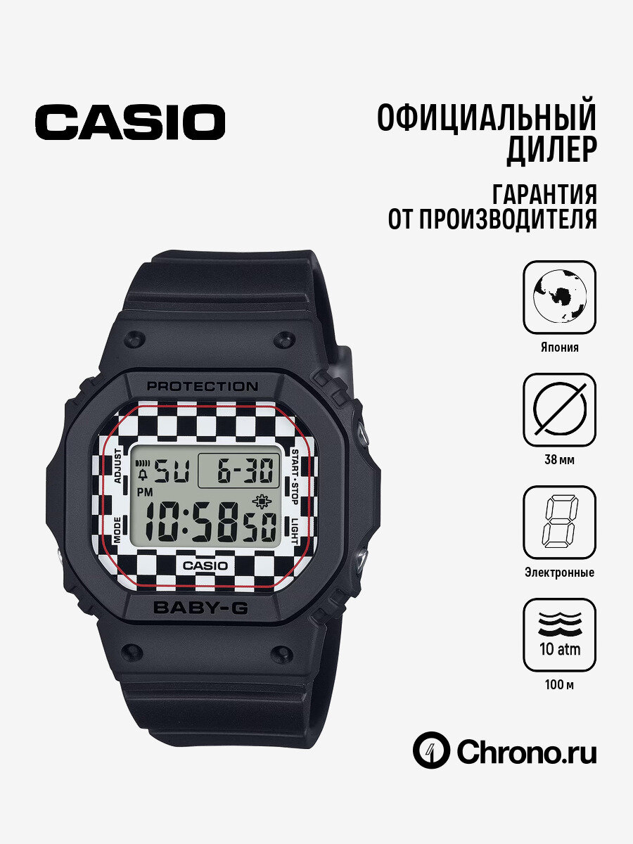 Наручные часы CASIO