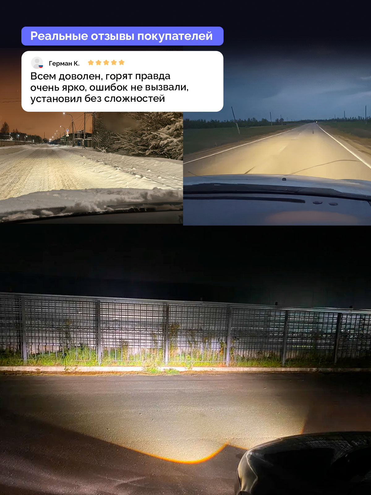 Светодиодные лампы H11 LED 4300K для авто ElectroKot Плазма ЛЕД теплый белый Н11/H8/H9/H16 2 шт
