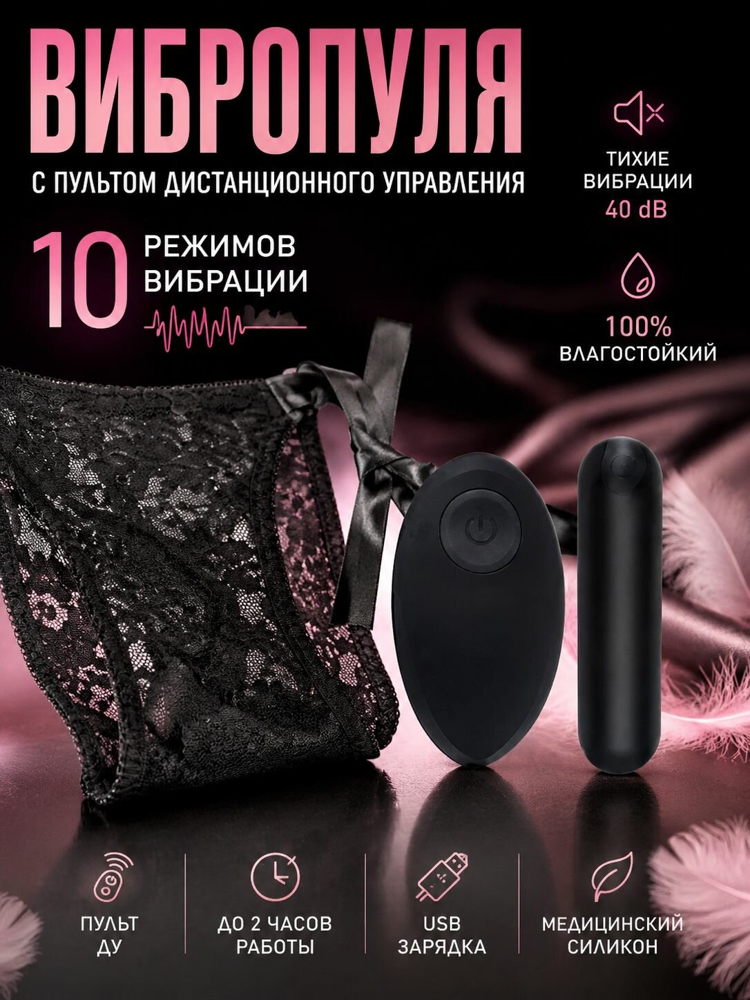 Вибропуля, цвет: черный, 7.5 см вибратор пуля точечный вибратор