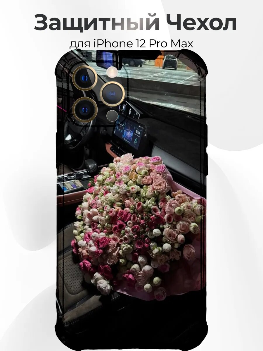 IPhone 12 Pro Max Exeed LX Interior