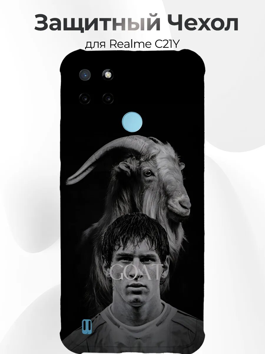 Чехол Realme C21y Messi goat art