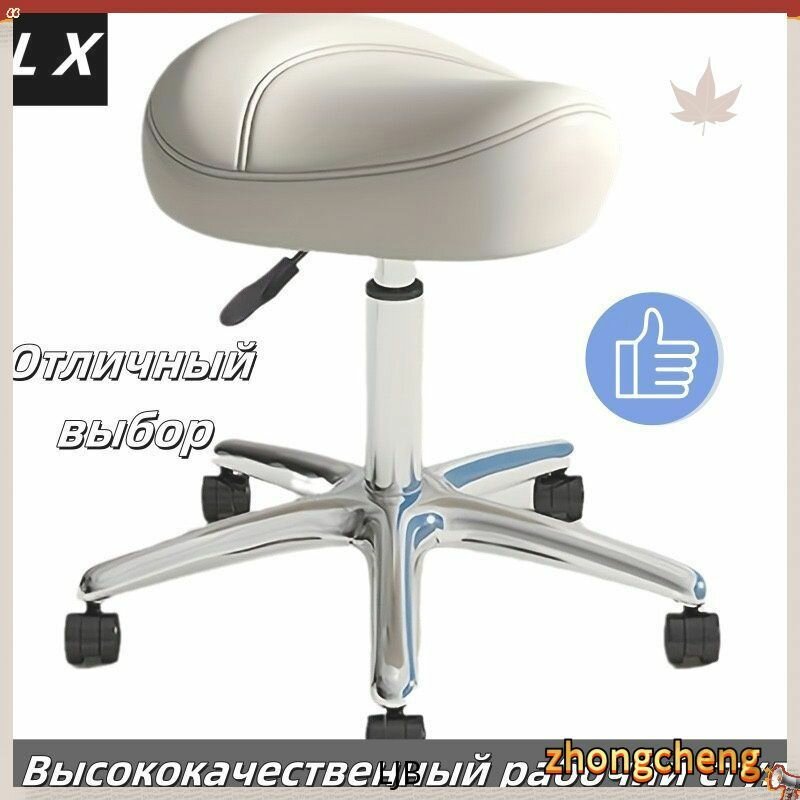 Ортопедический стул, Искусственная кожа, белый Красивый цвет A890