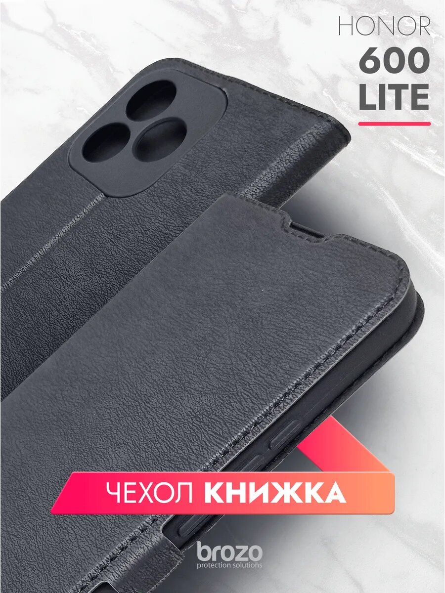 Чехол книжка на Honor 600 Lite черный