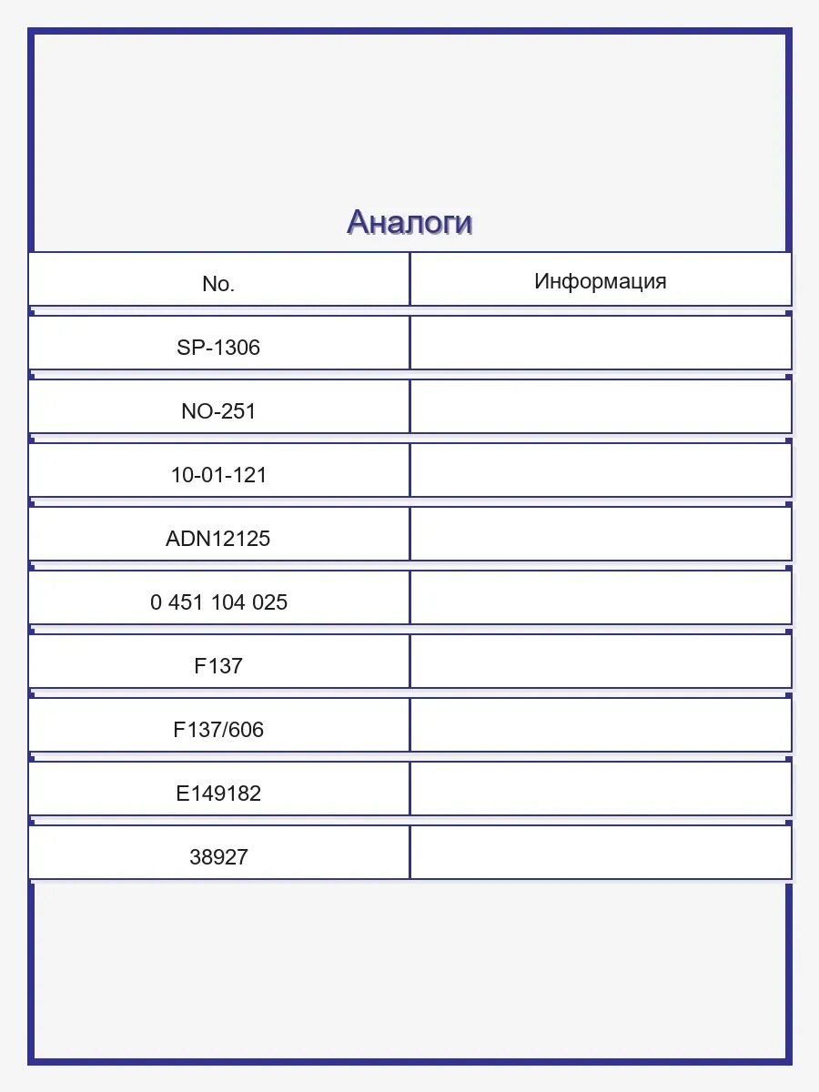 Фильтр масляный — фото 1