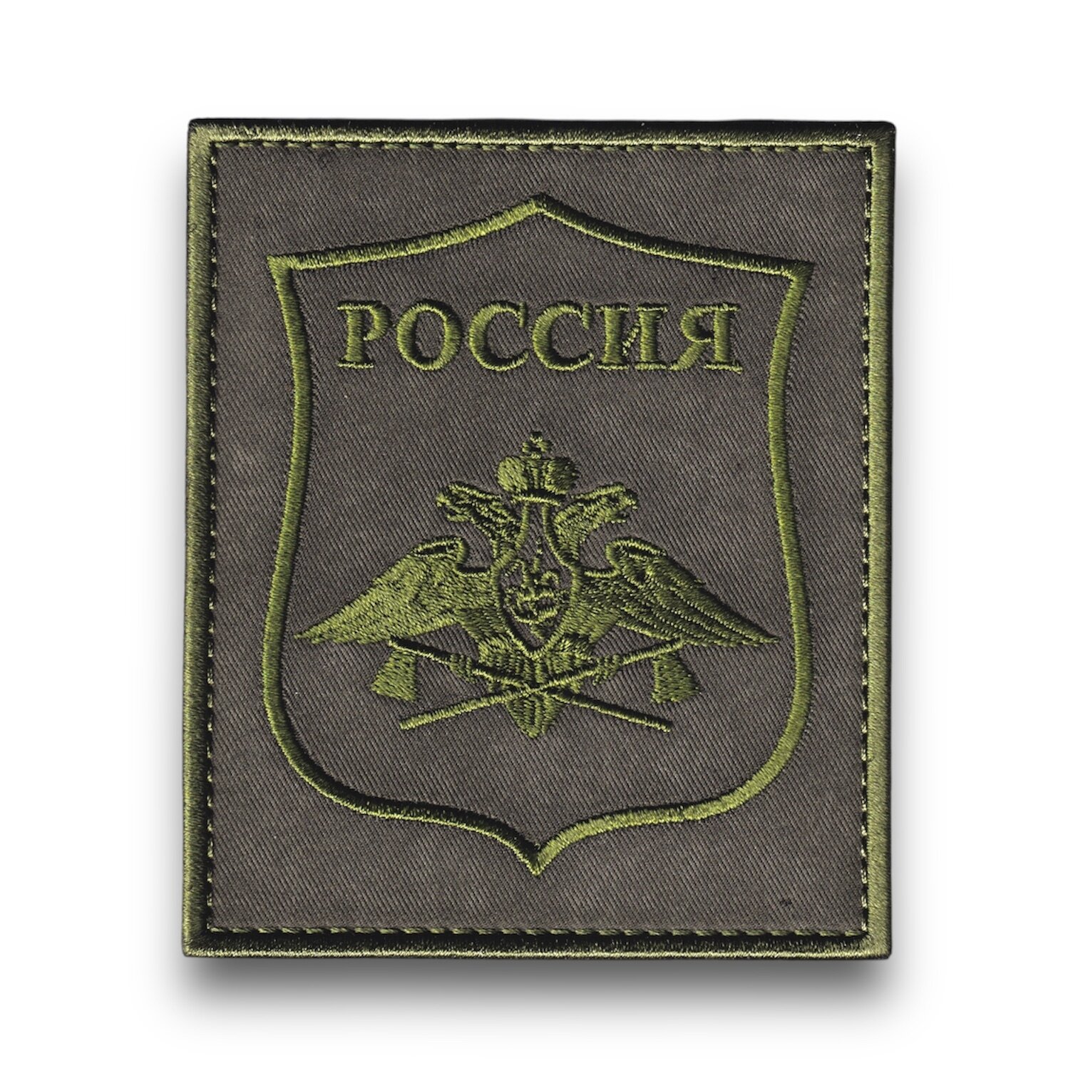 Нашивка ( Шеврон ) На Рукав Инженерные Войска ВС РФ Приказ №769 Полевая Оливковая (Оливковый / На липучке)