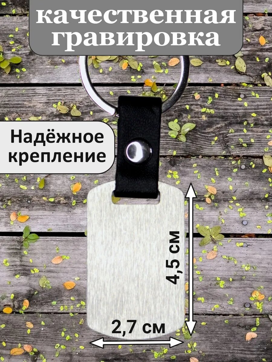 Брелок, зеленый — фото 1