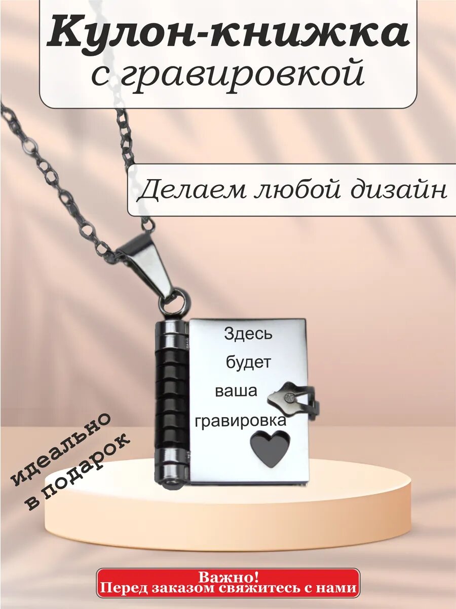 Подвеска
