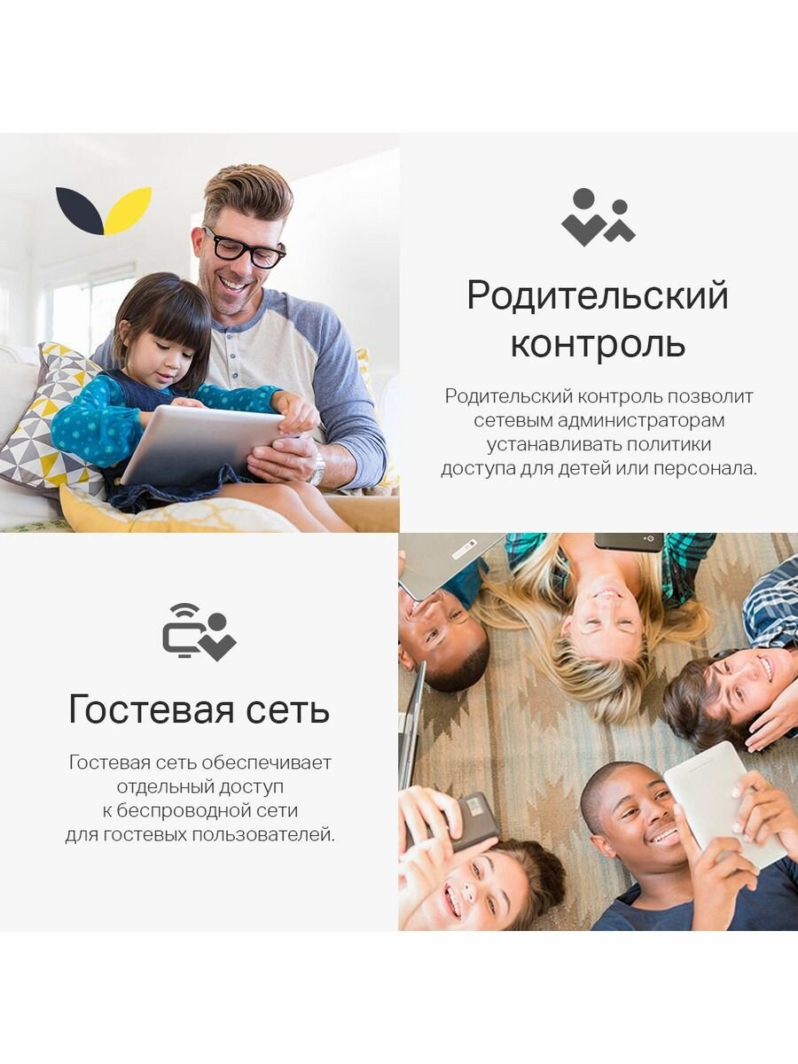 TP-Link Роутер — фото 1