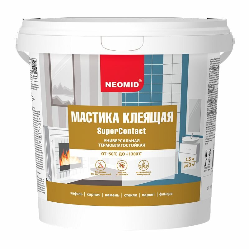 Неомид Мастика клеящая термостойкая универсальная (1.5 кг.)