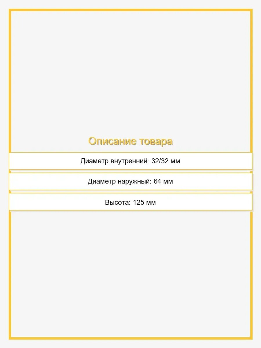 Фильтр масляный — фото 1