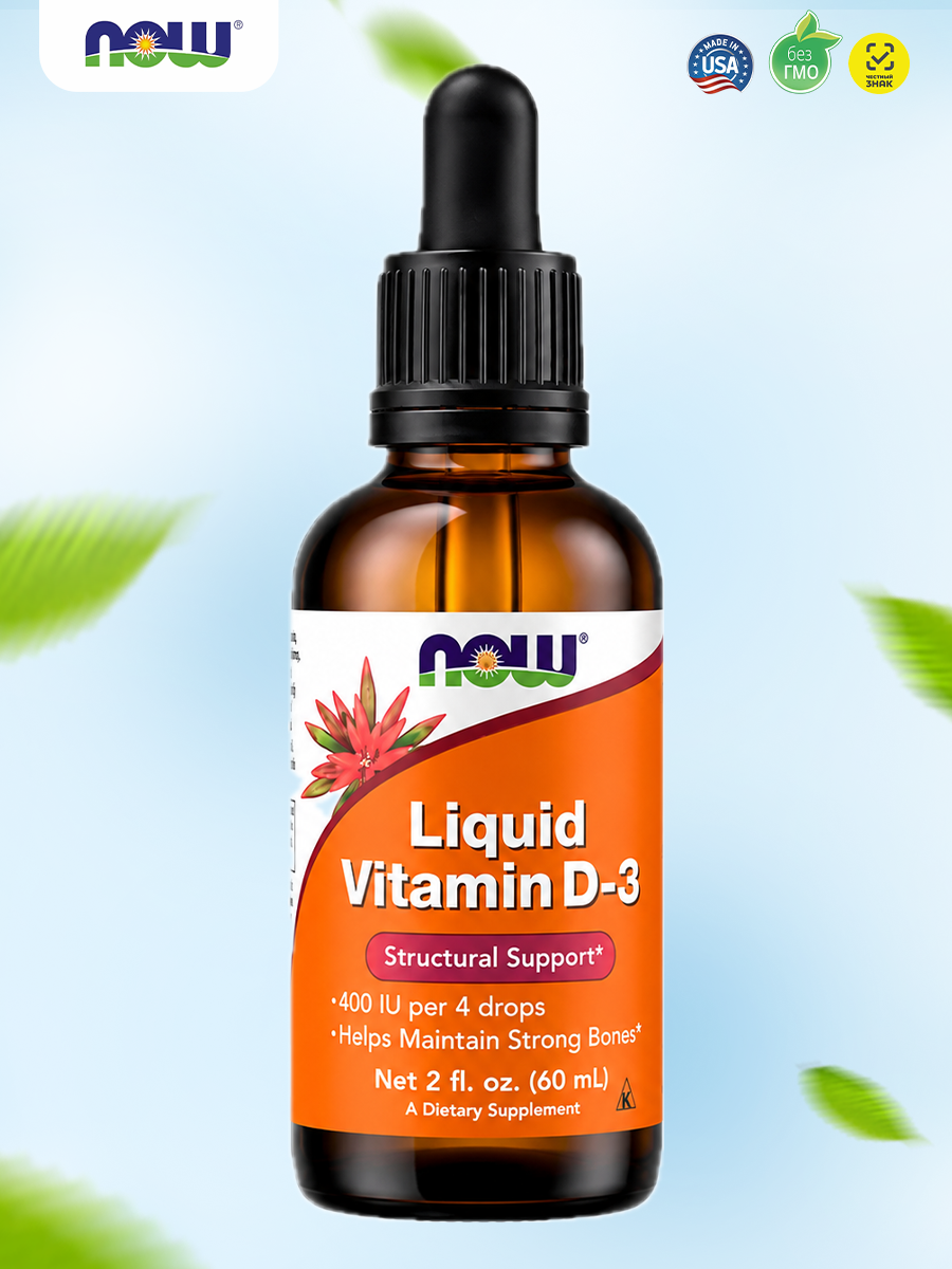 Now Витамин Д-3 жидкая форма 60 мл, Liquid Vitamin D-3 2 fl oz 60 ml