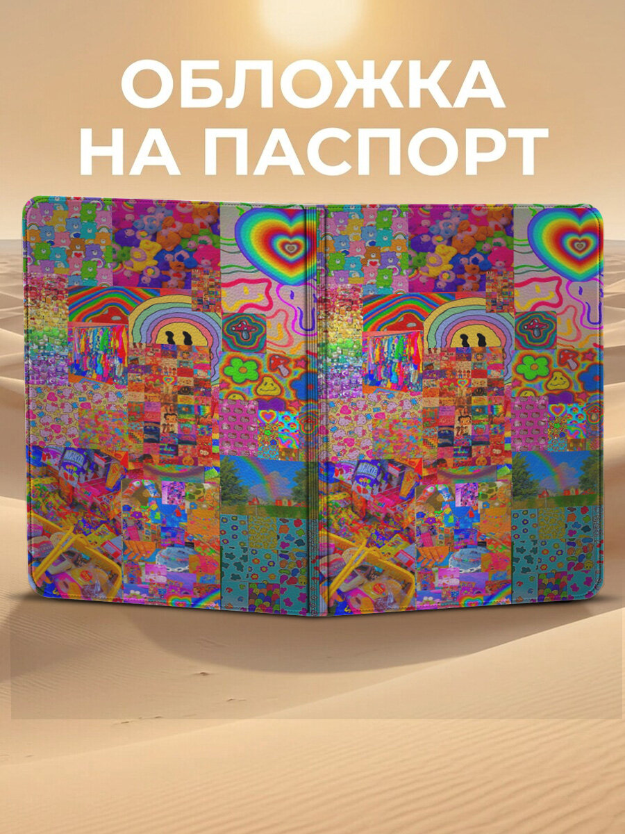 Обложка для паспорта