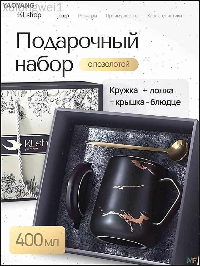 Чашка 400 мл 3 шт