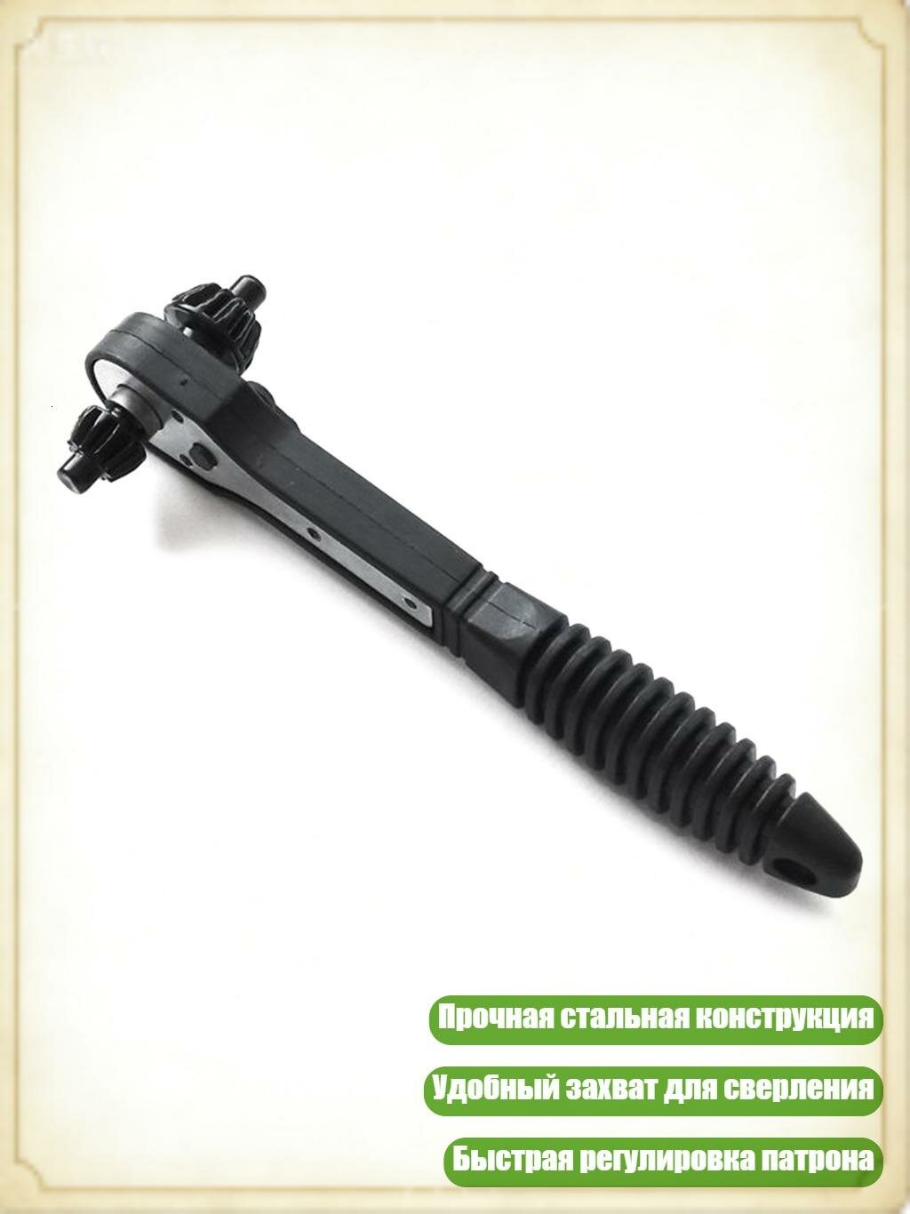Патрон-трещотка для дрели 2 в 1