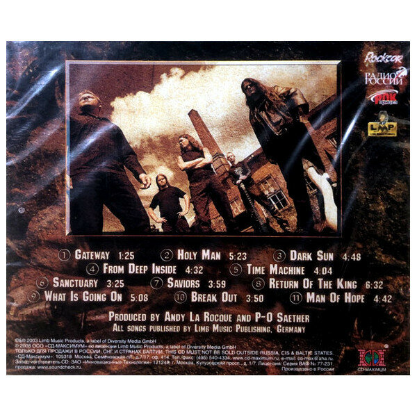 Компакт-диск IronWare — Break Out (RU)(CD) — фото 1