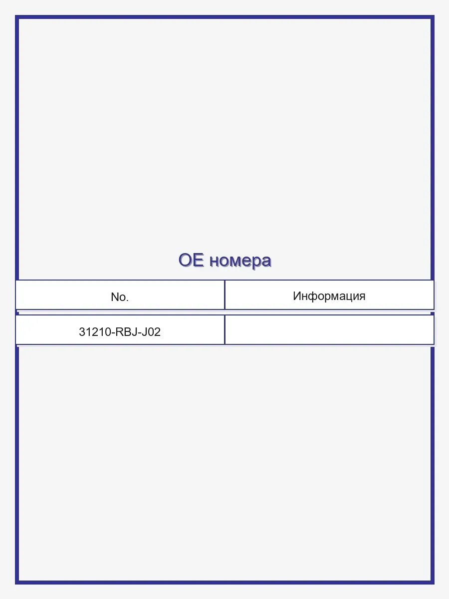 Узел щеточный стартера — фото 1