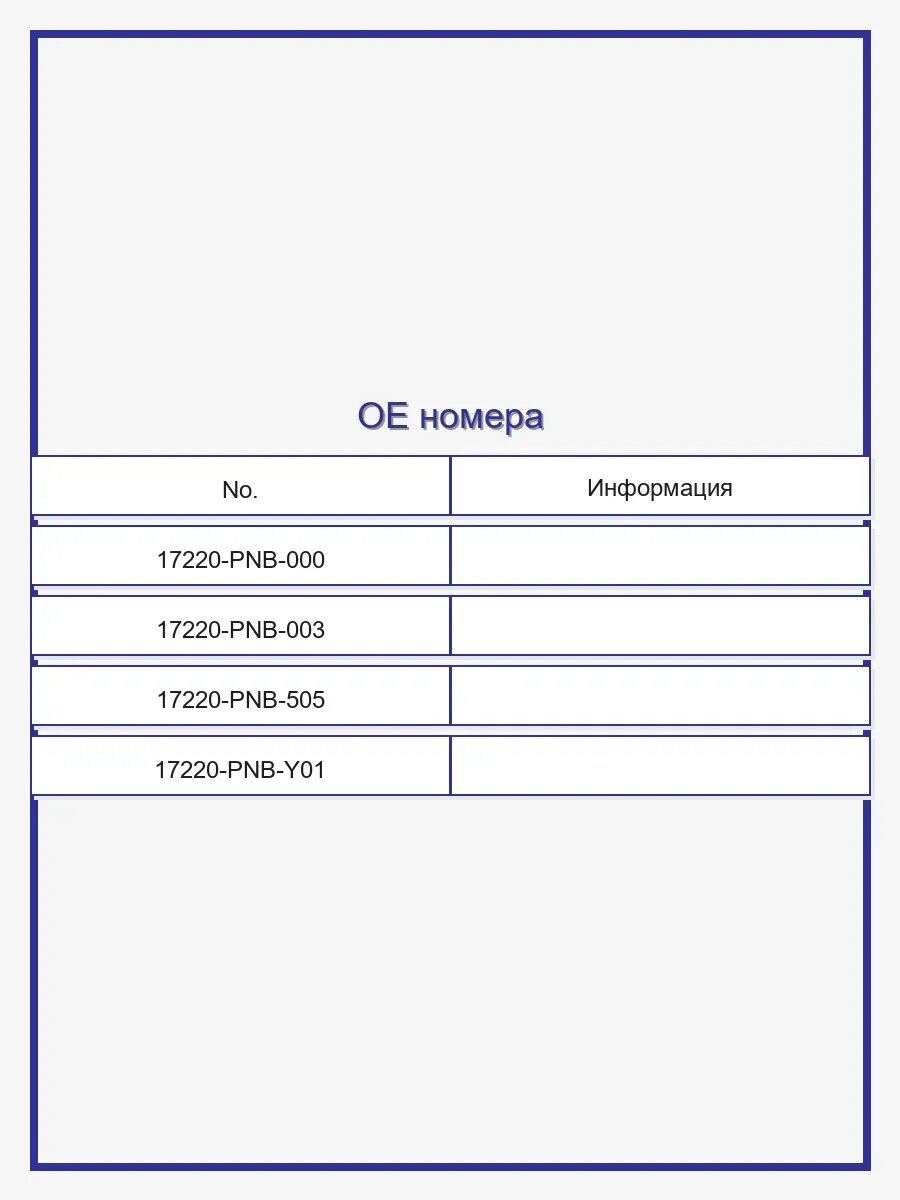 Фильтр воздушный — фото 1