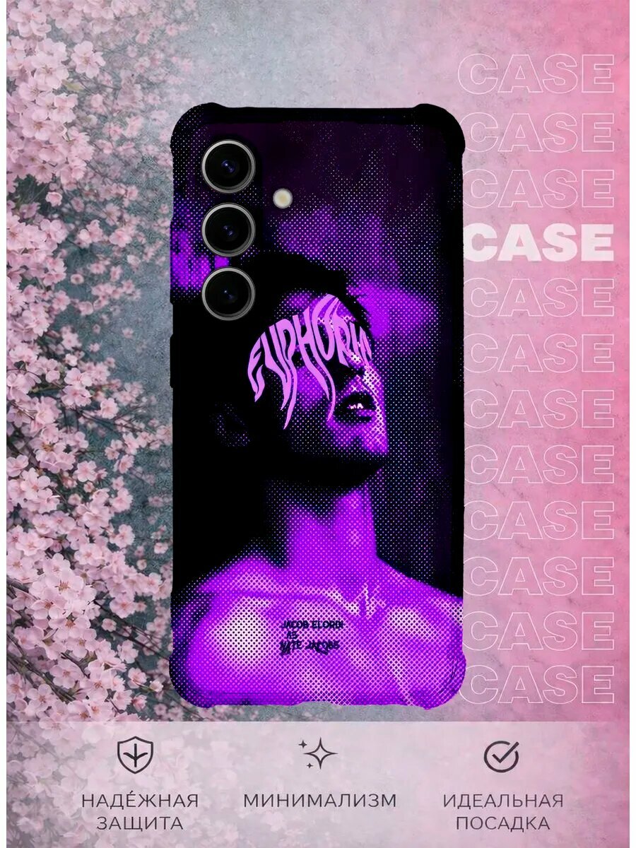 Чехол на Samsung S24 Plus с принтом Эйфория