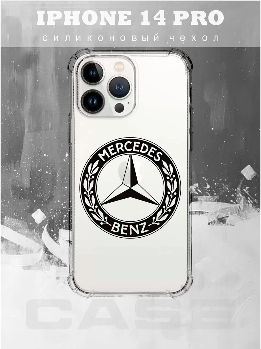 Чехол на IPHONE 14 PRO с принтом Mercedes-Benz