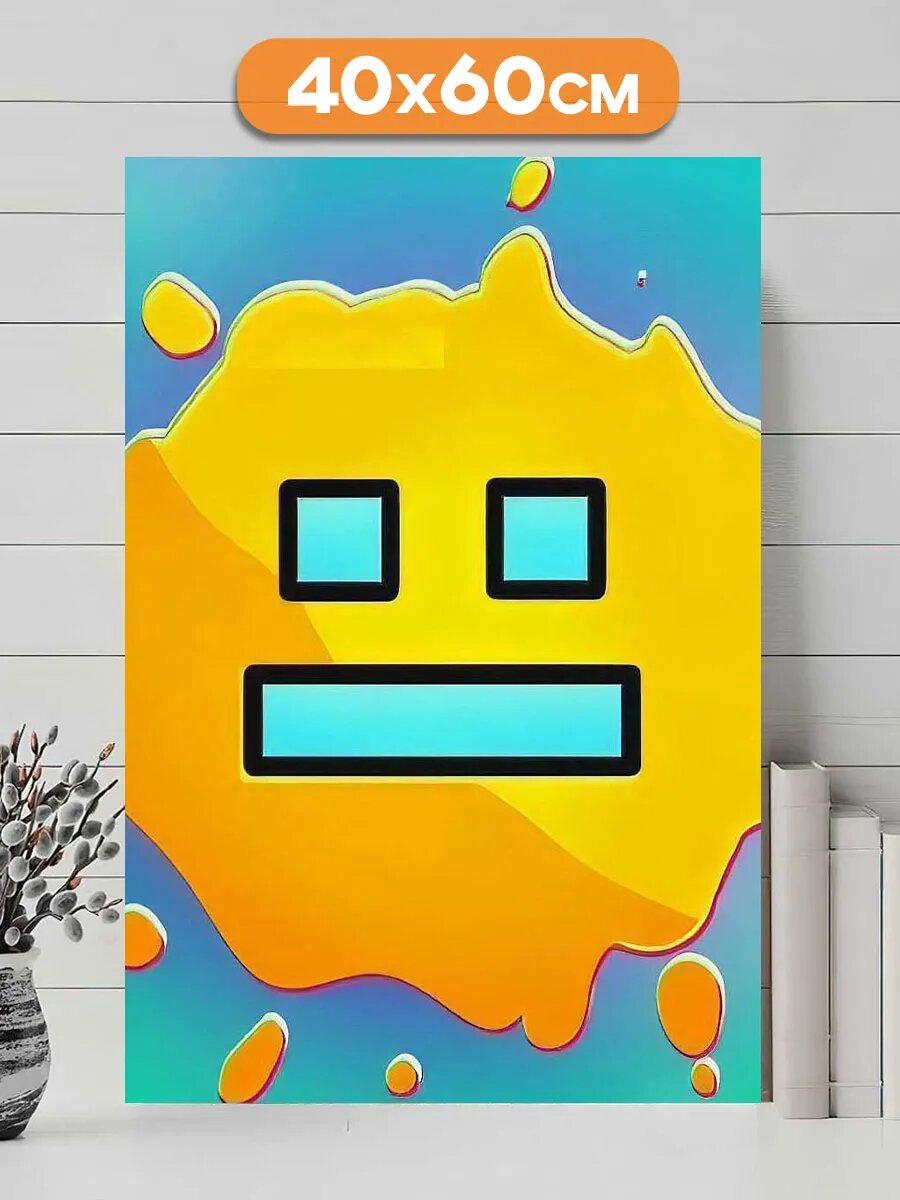 Картина на стену Geometry Dash Геометрическая Черта 40х60 см