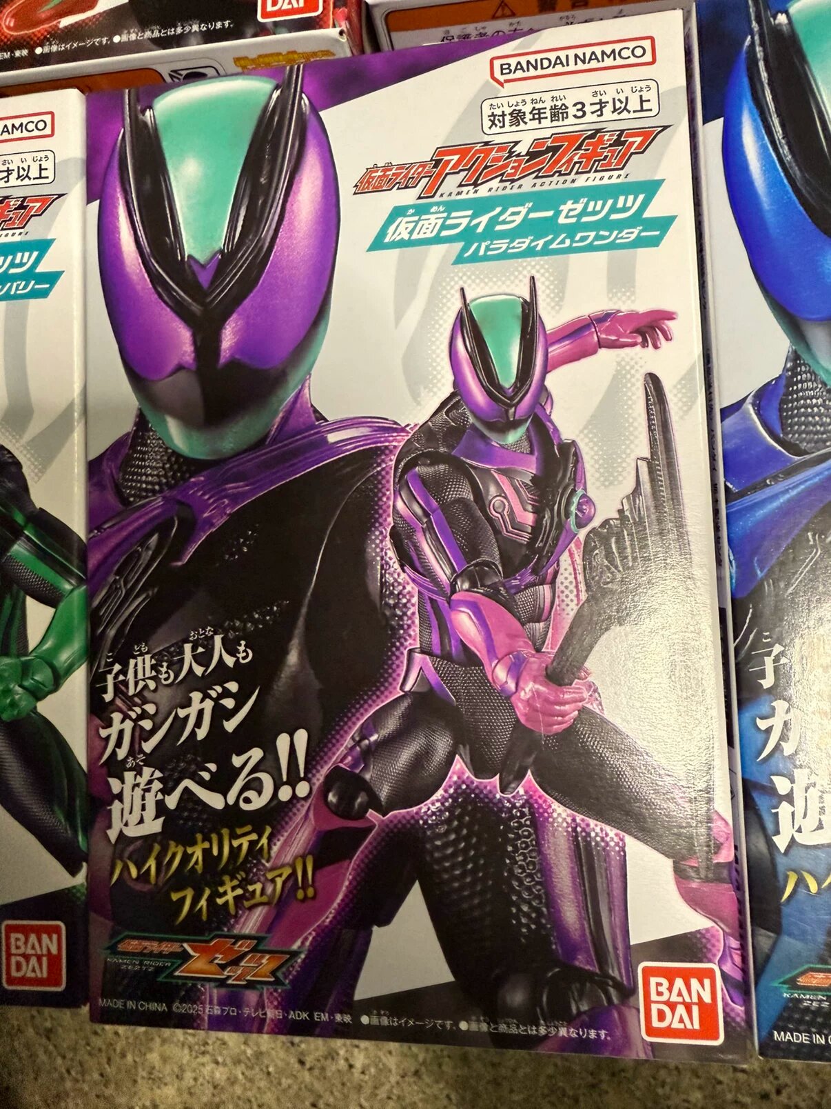 Bandai Kamen Rider Zezttz ZZZ Pulse Restore Lightning Law Super Movable Figure - Фиолетовый вариант