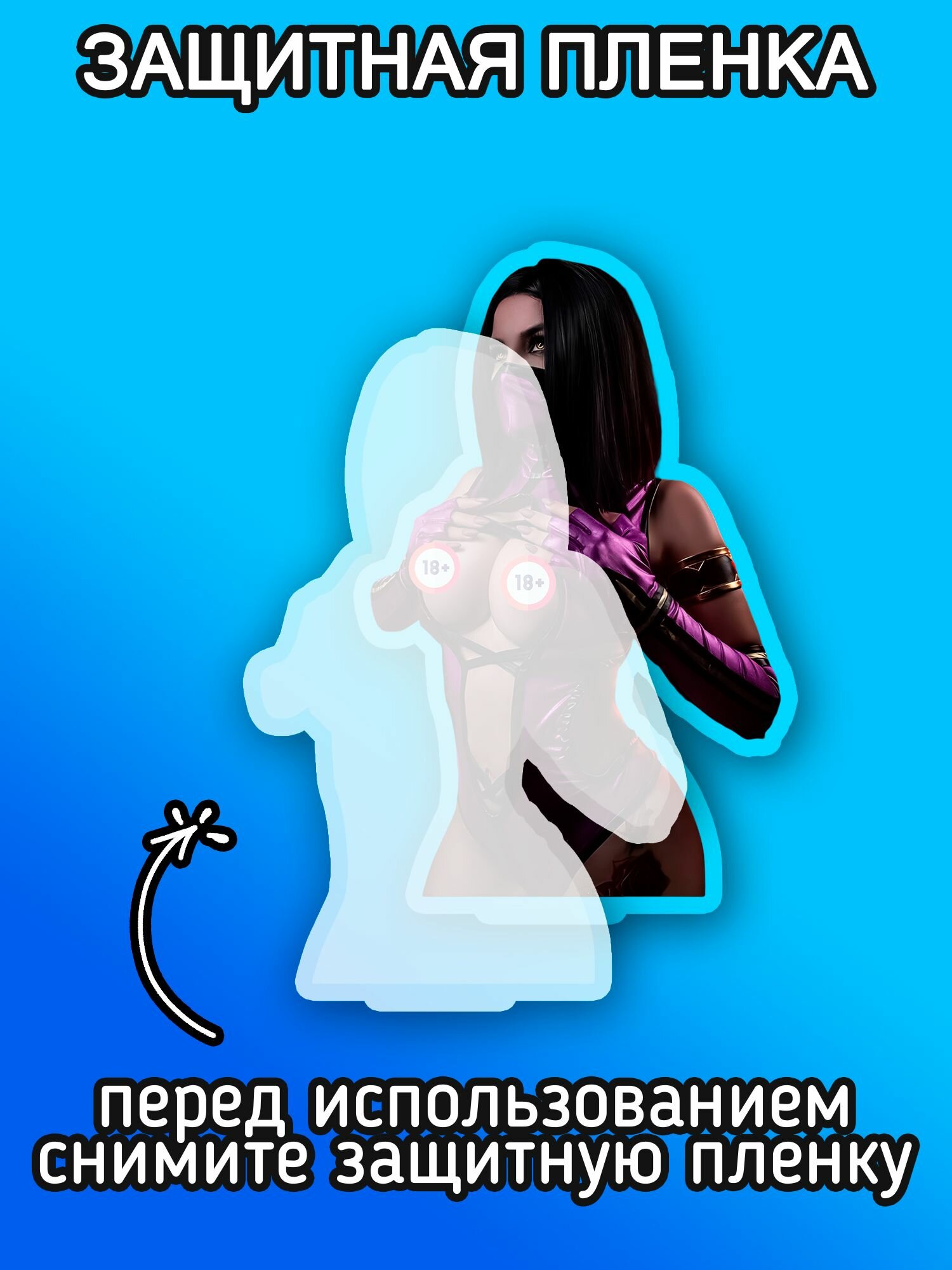 Акриловая фигурка Девушка — фото 1