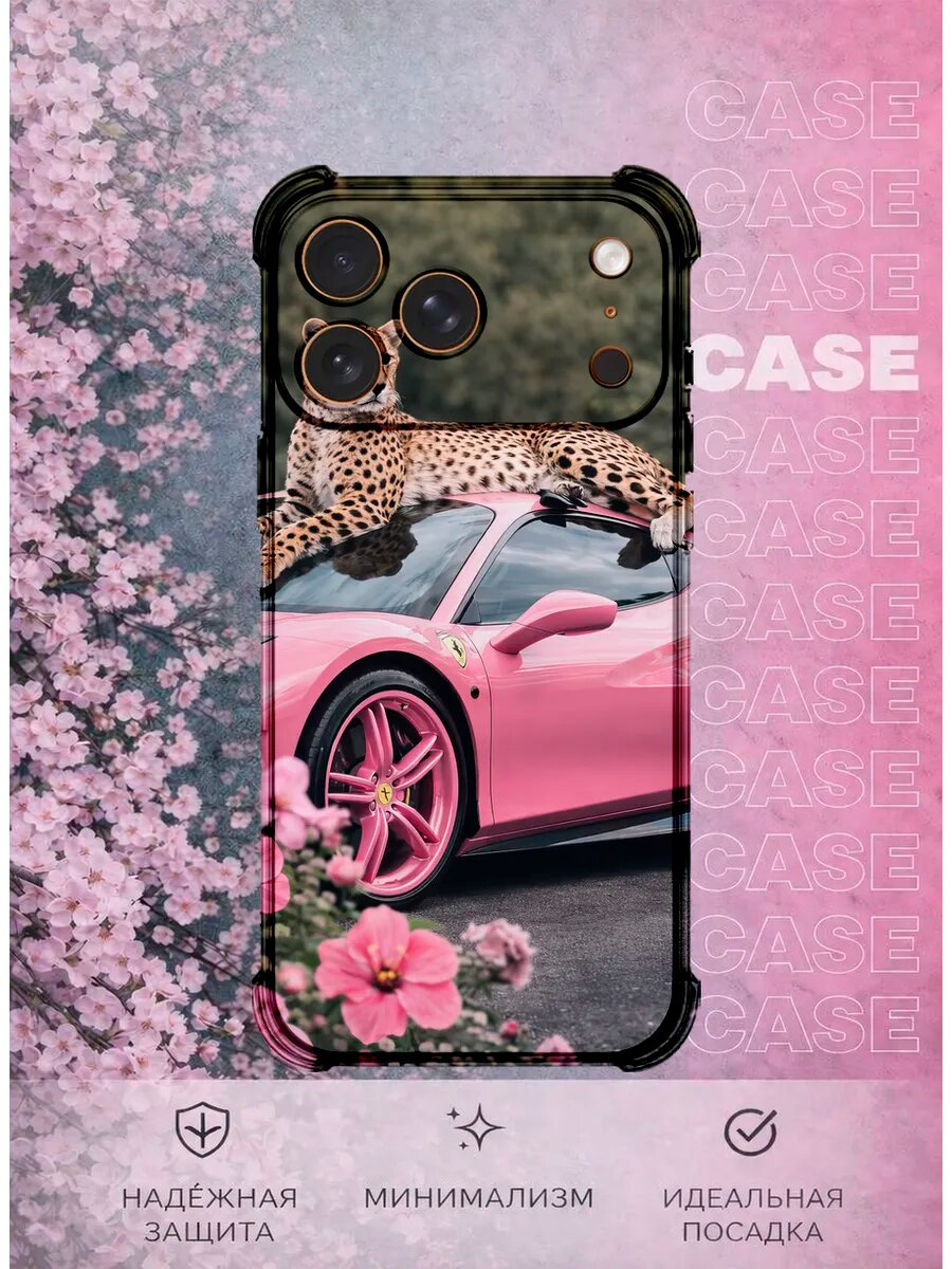 Чехол на iPhone 17 Pro Max с принтом Розовый Ferrari