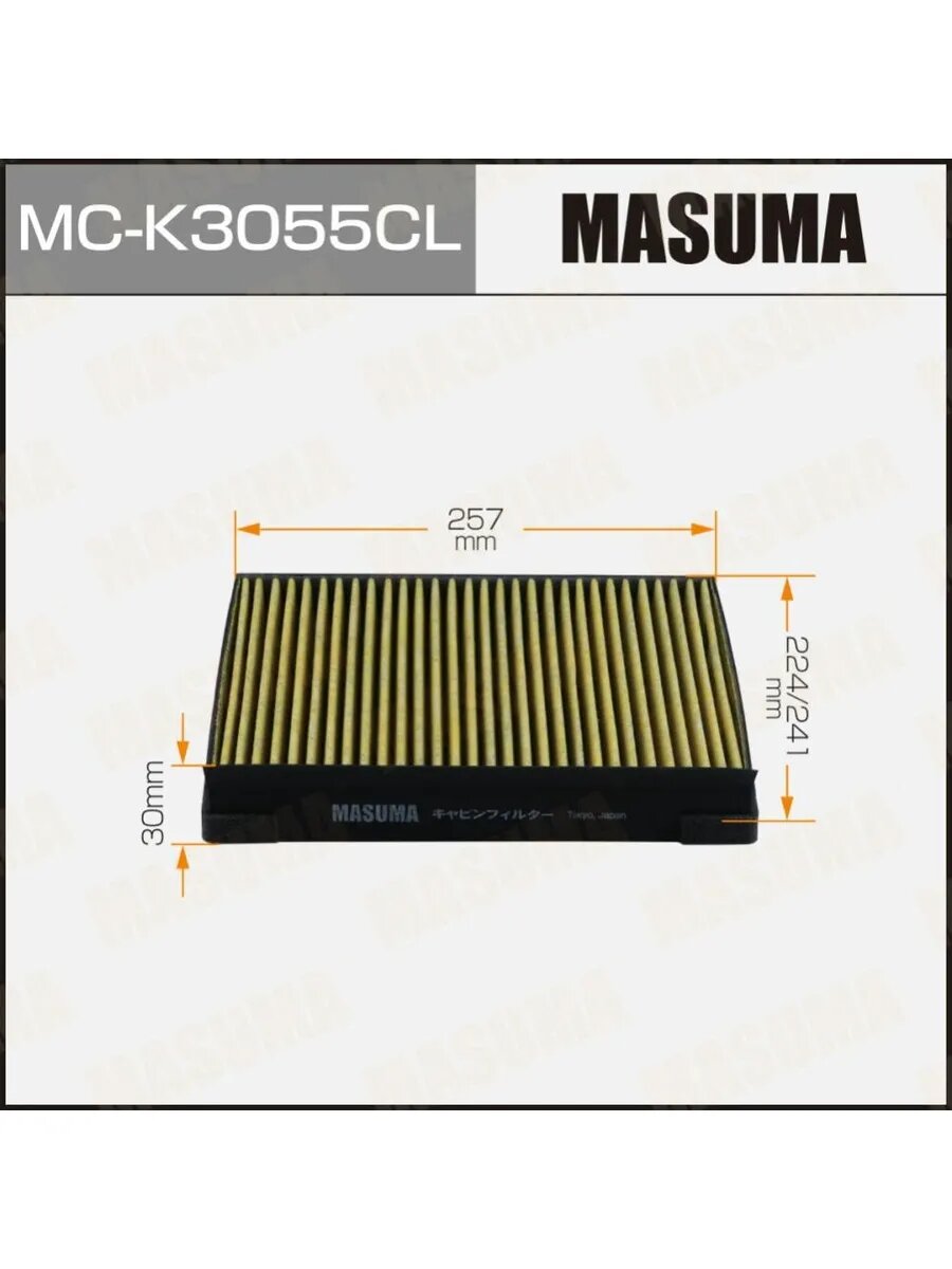 Фильтр салона AC9409C угольный, арт. MCK3055CL