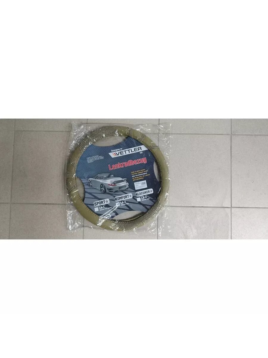 Оплётка руля каркасная (XL 41-42 см) винил (бежевый) Komfort, арт. LA-2 Komfort XL Beige