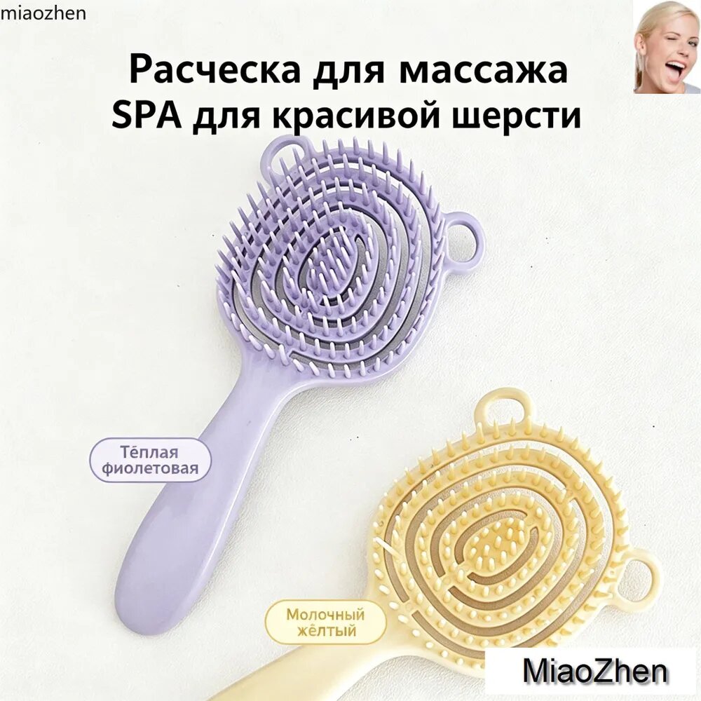 Новая массажная расческа для кошек и собак с кнопкой очистки, для вытягивания шерсти и объема