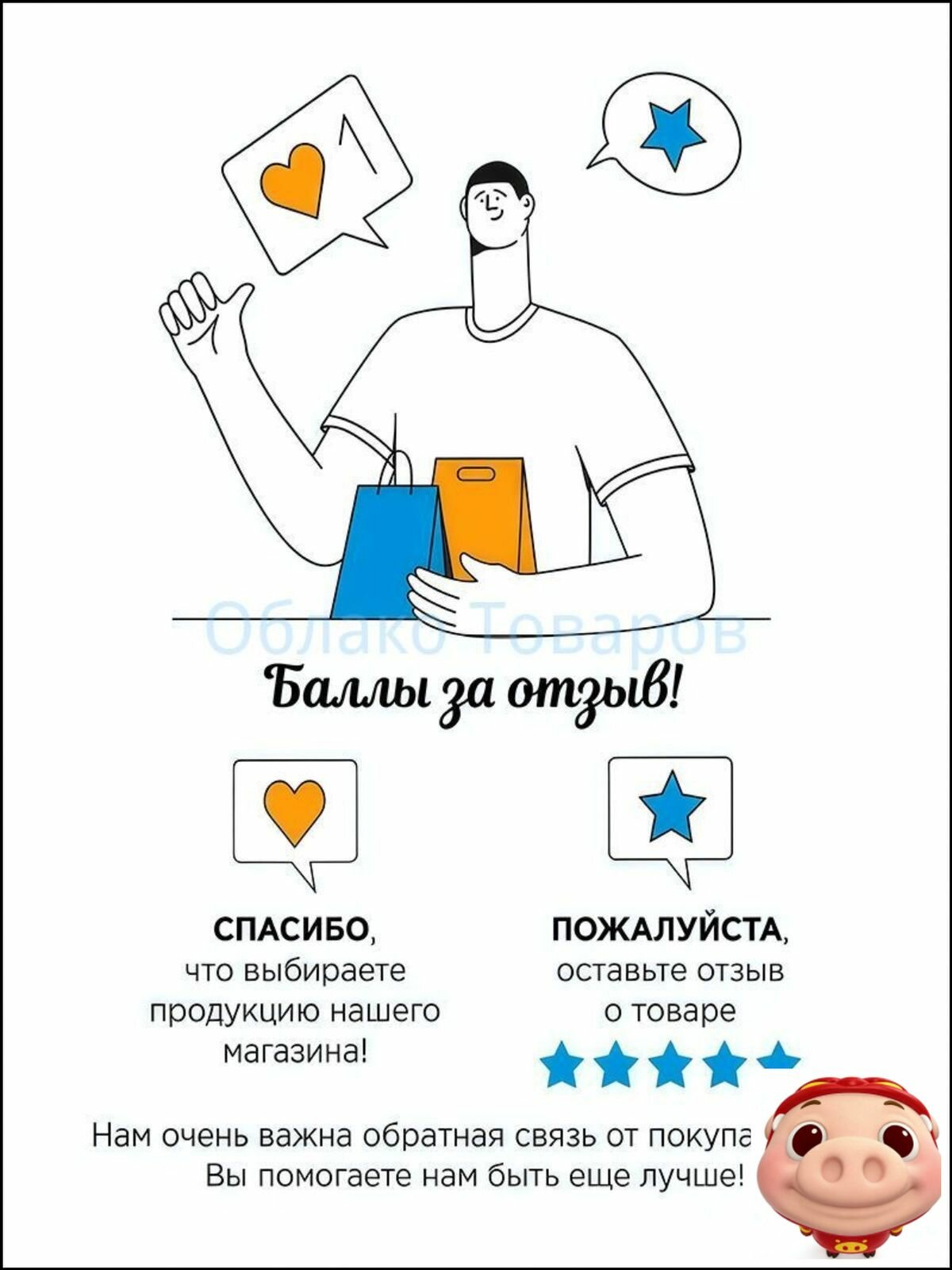 Бирка для ключей, золотой — фото 1