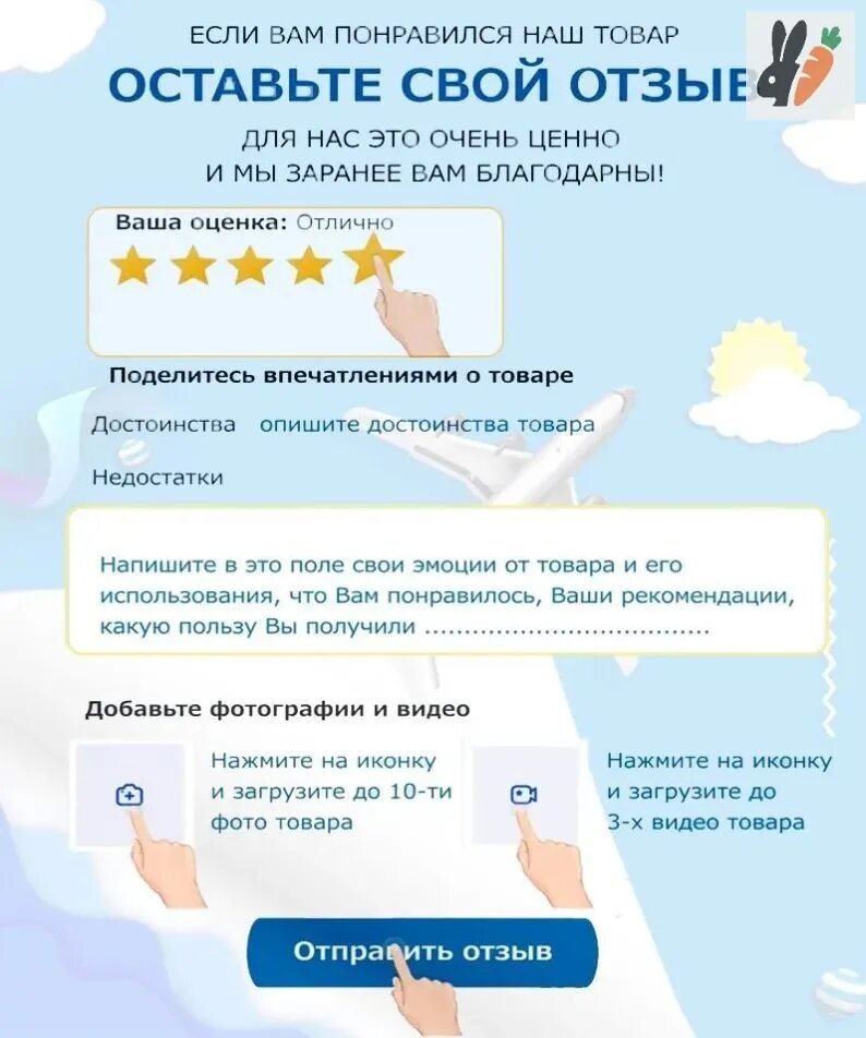 Ласты для рук — фото 1