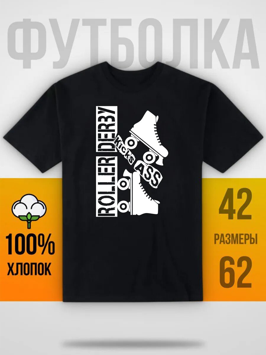 Футболка