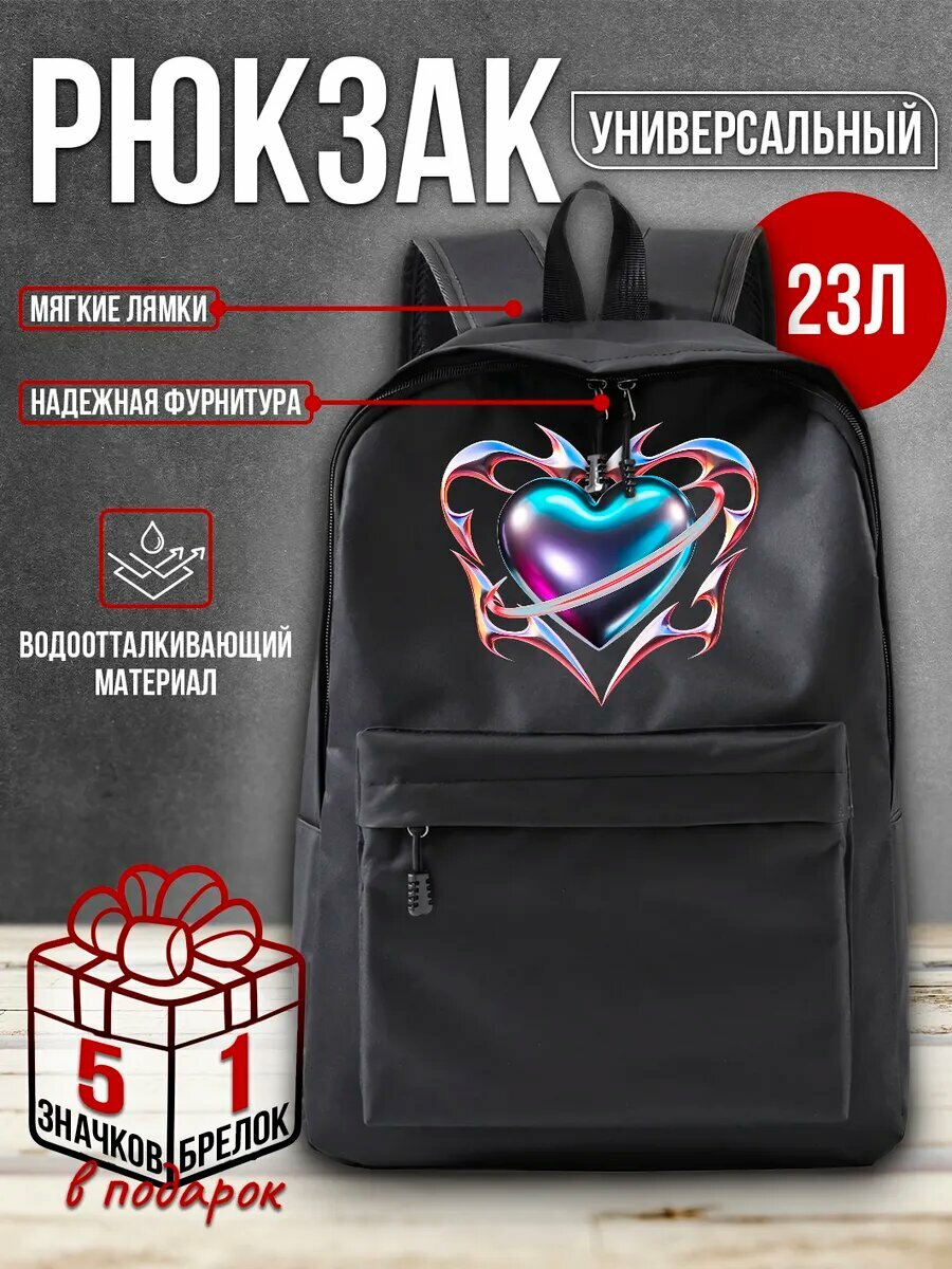 Рюкзак y2k, у2к эстетика сердце, Ютукей