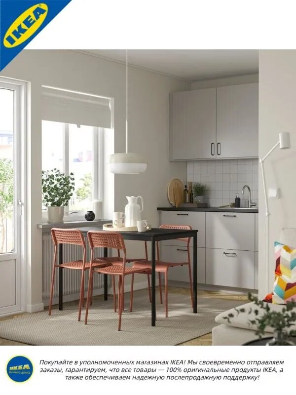IKEA Стул — фото 1