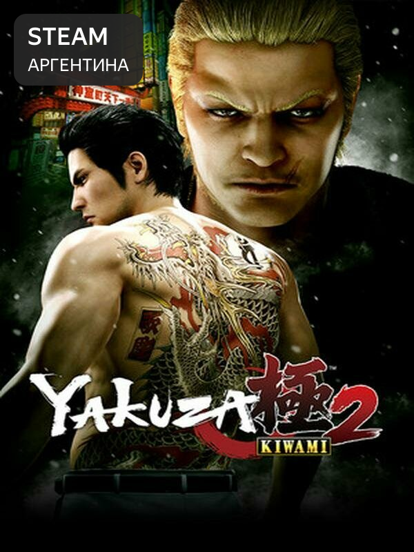 Yakuza Kiwami 2, Аргентина