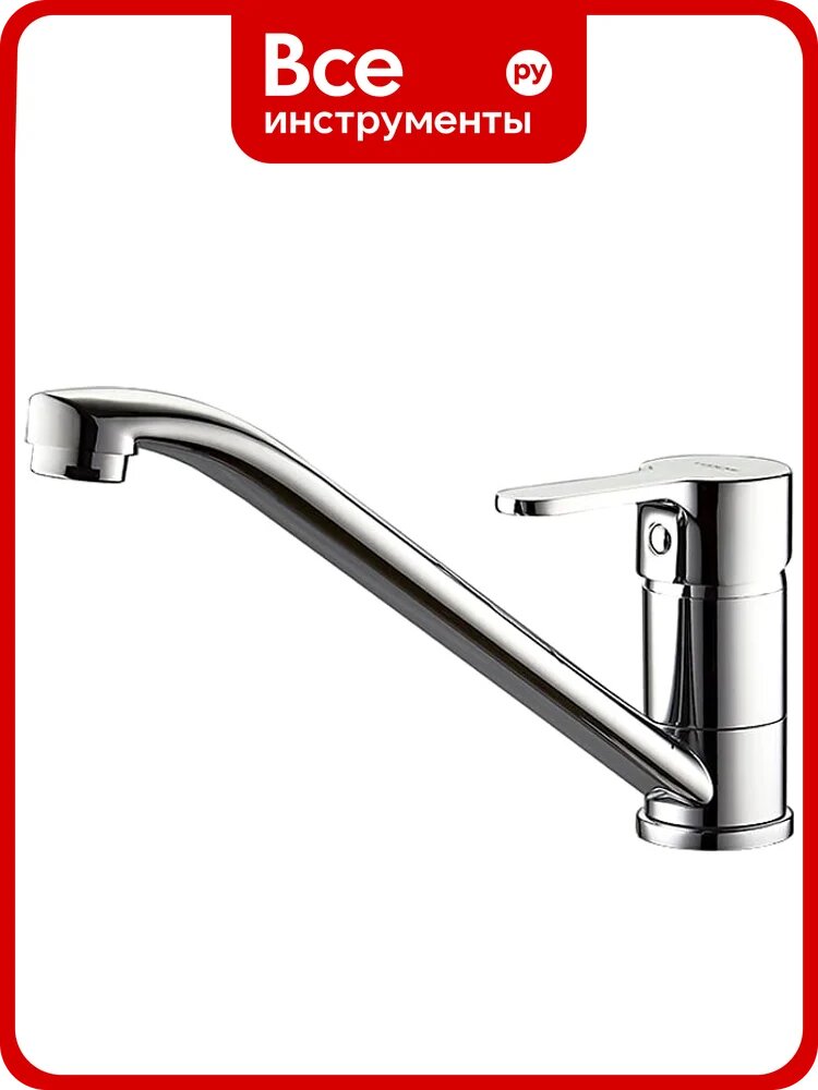 Смеситель для кухни Ledeme L4903