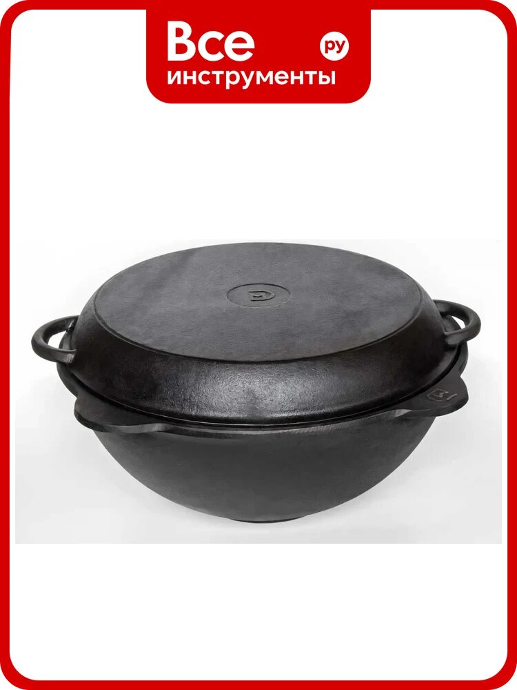 Чугунный казан Davr Metall 10 л плоское дно с крышкой сковородкой казан10(плоск)+крыш(сков)10л