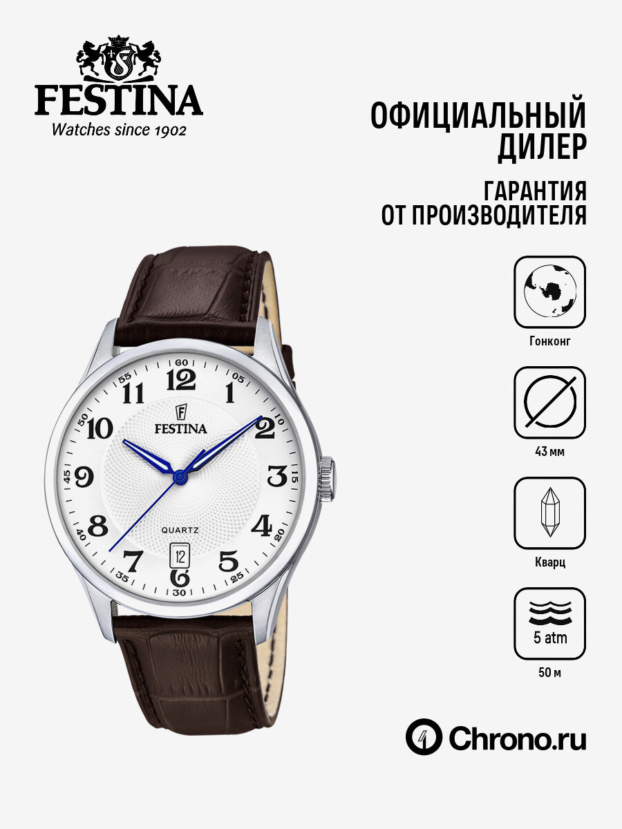  FESTINA Classics