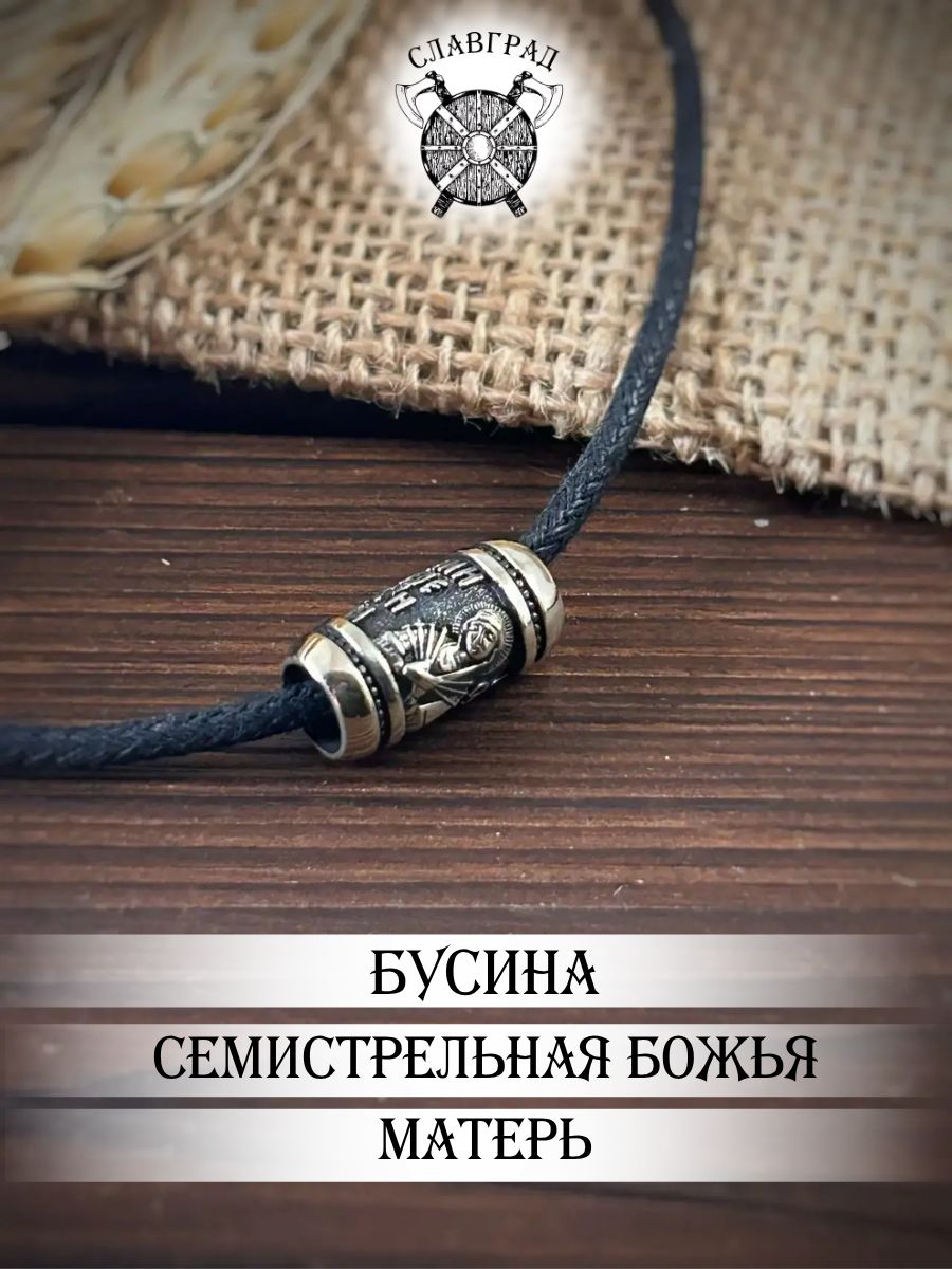 Шарм