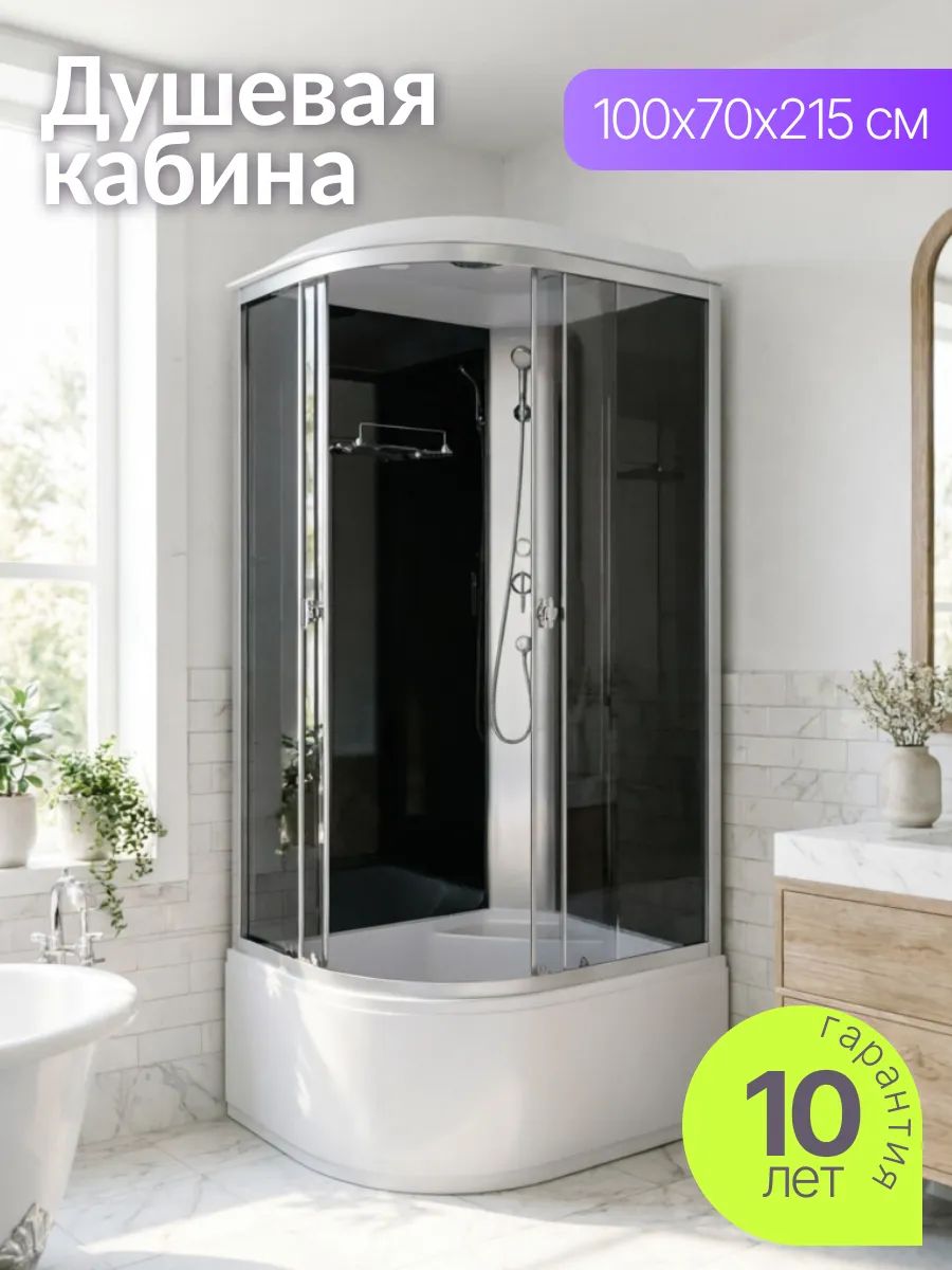 Душевая кабина SPRING Niagara 100х70, правая, стекло тонированное, профиль серебро, с крышей