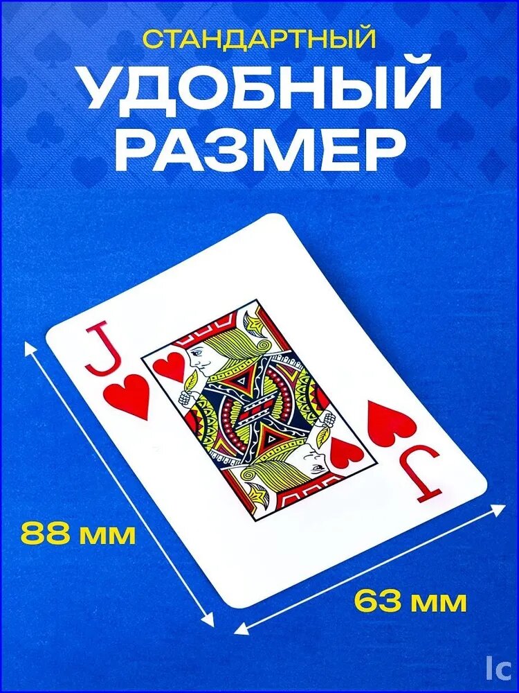 Игральные карты Poker Club, пластик, 2 колоды по 54 карты, черный цвет — фото 1