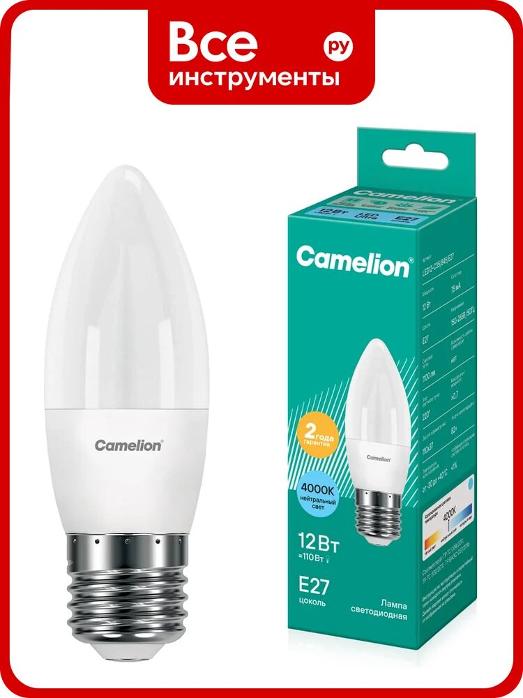 Светодиодная лампа Camelion LED12-C35/845/E27 12Вт 220В 13690