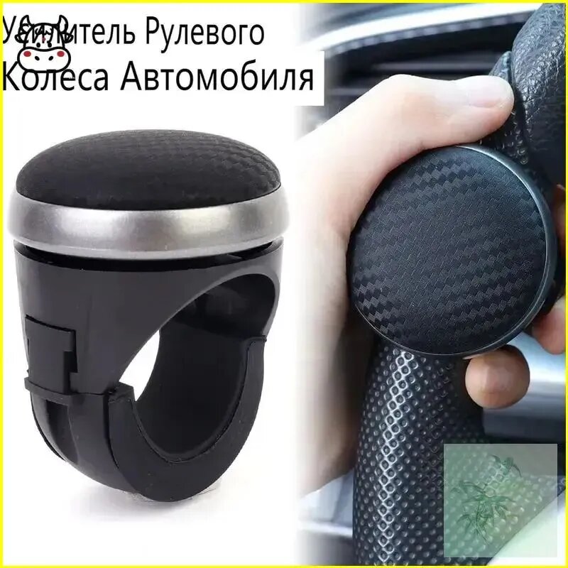 Ручка-лентяйка на руль с подшипником, черная