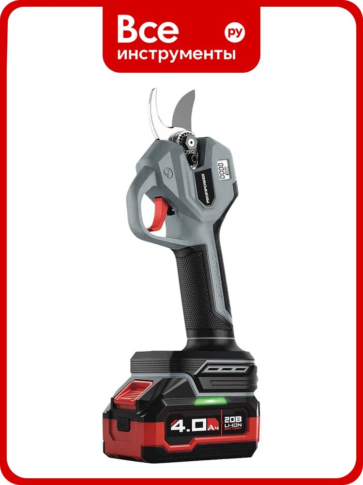 Аккумуляторный бесщеточный садовый секатор Profipower PROFIPOWER PP958 (20В, Li-ion-1шт, 4.0Ач, Мак. толщина реза / 50мм, З/У, в кейсе) E0366