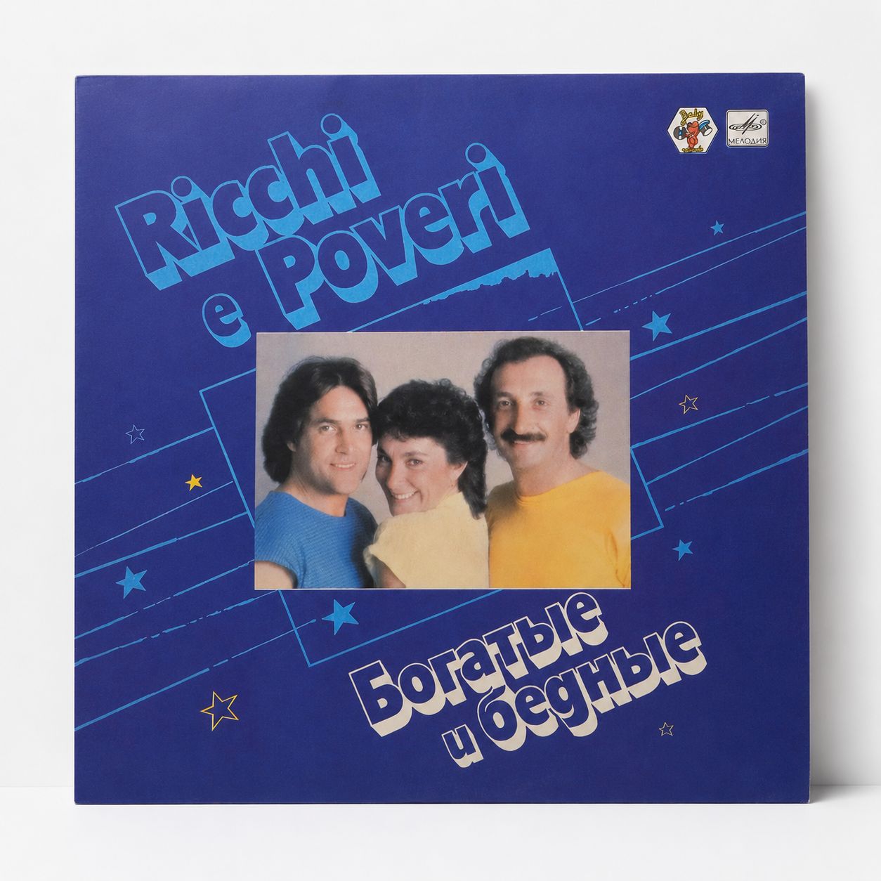 Виниловая пластинка мелодия "Ricchi e Poveri", LP, бумажная упаковка