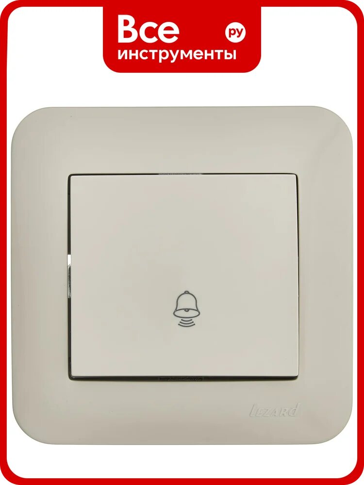 Кнопка звонка Lezard ASTI крем 7081-0303-103