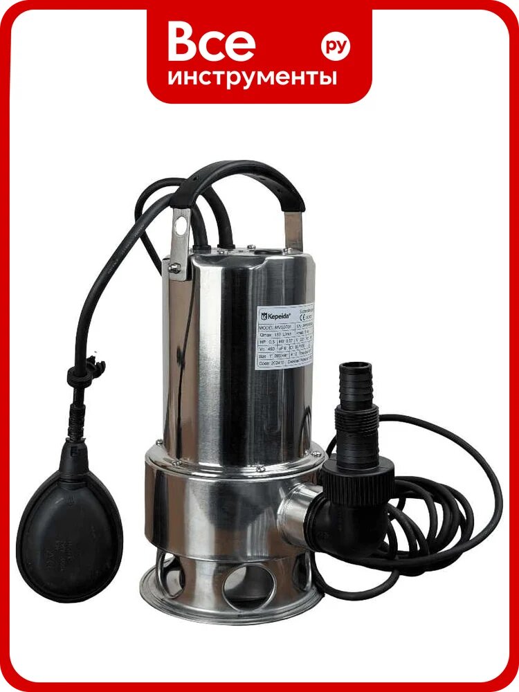 Насос погружной MVS370F Kepeida Т030339