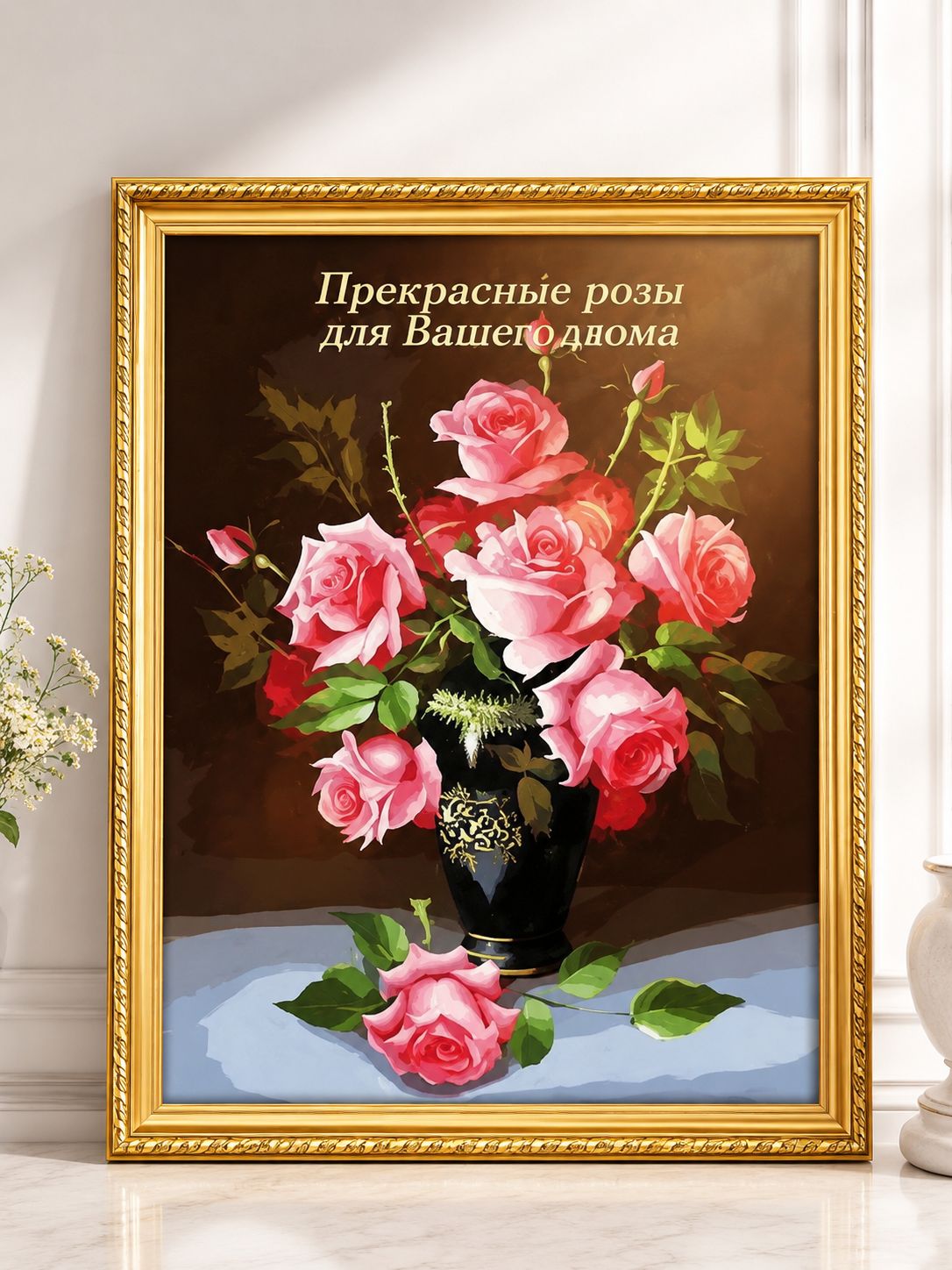 Багетная рамка 40х50 см золотая, самосборная, для картин по номерам, алмазной мозаики, вышивки, фото, постеров и зеркал