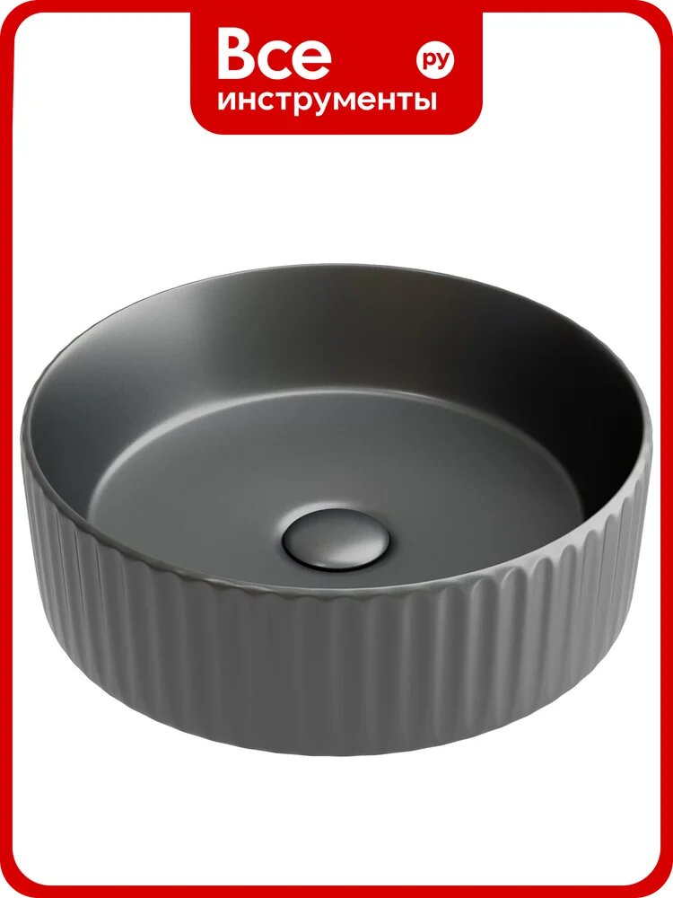 Накладная чаша умывальник Ceramicanova Element круглая (цвет темный антрацит матовый) 360_360_115мм CN6057MDH